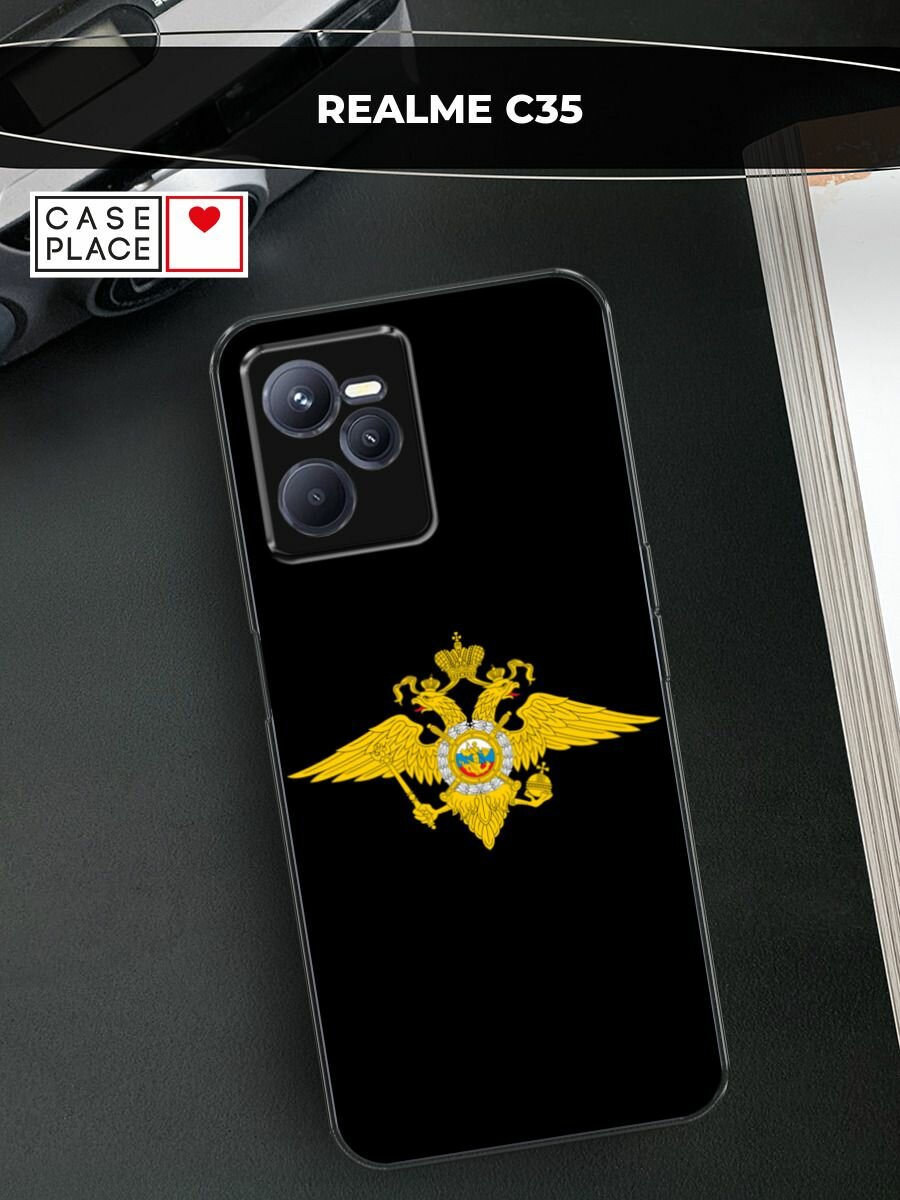 Силиконовый чехол на Realme C35 / Реалми C35 с принтом "МВД черный"