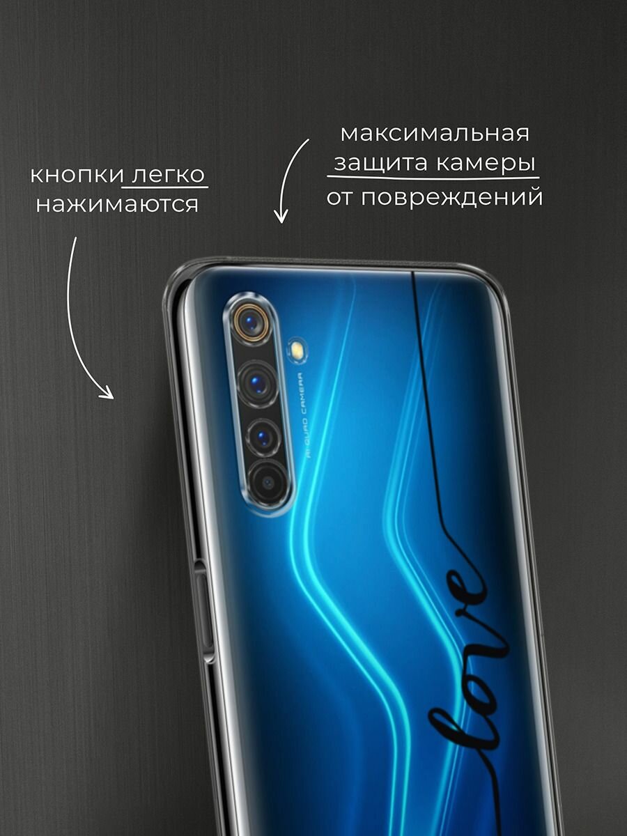 Чехол на Realme 6 Pro / Реалми 6 Про с принтом "Красивая любовь надпись", прозрачный — фото 1