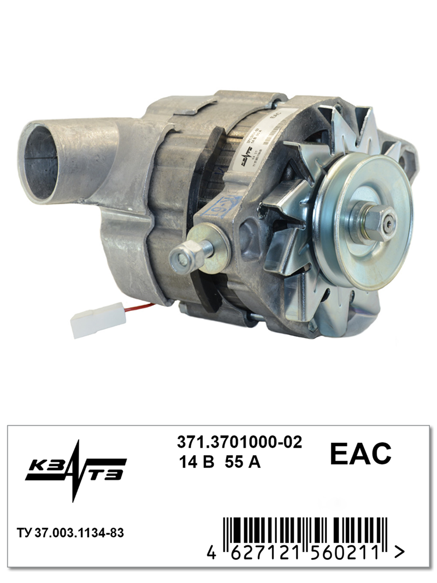 Генератор КЗАТЭ ВАЗ-21213 55А