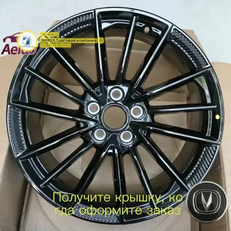 HanMin Колесная ступица Changan UNI-T, алюминиевая ступица Oushang X7plus, оригинальная аутентичная 19x7.5J PCD114.3x5 ET45 (датчик + крышка) Колесный диск 19x7.5" PCD5х114.3 ET45 D60.1