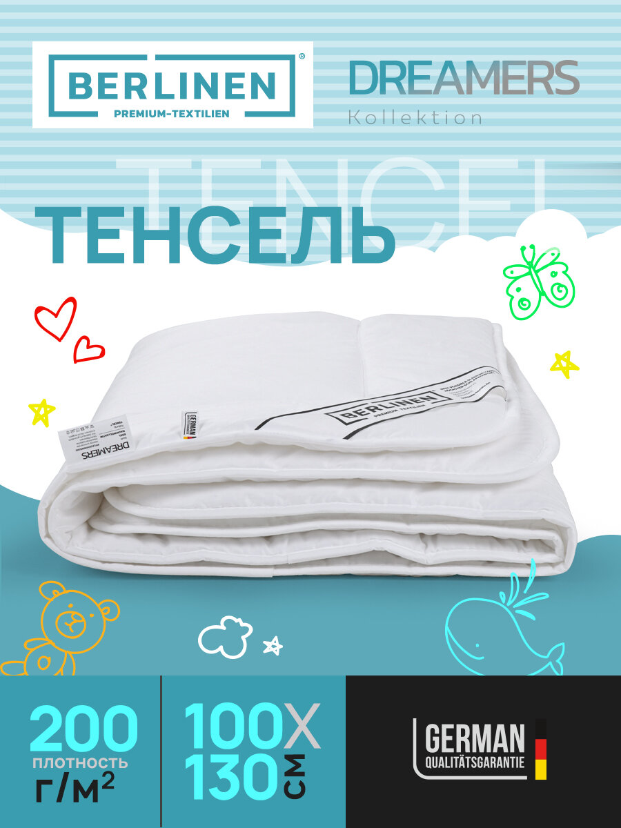 Одеяло детское стеганое с эвкалиптовым волокном Berlinen DREAMERS Tencel, 100х130 см
