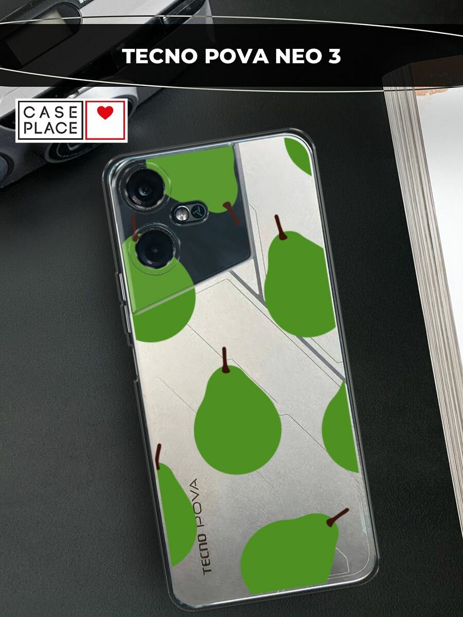 Чехол на Tecno Pova Neo 3 / Техно Пова Нео 3 с принтом "Зеленая груша паттерн", прозрачный
