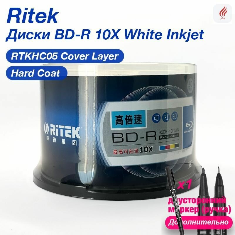 Диск BD-R RITEK 10x 25GB Full Printable, Cake Box, 50 шт.