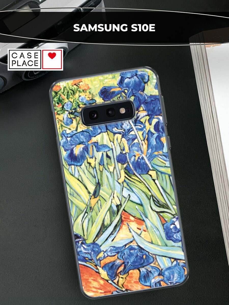 Чехол на Samsung Galaxy S10E / Самсунг Галакси S10E с принтом "Ирисы Ван Гог"