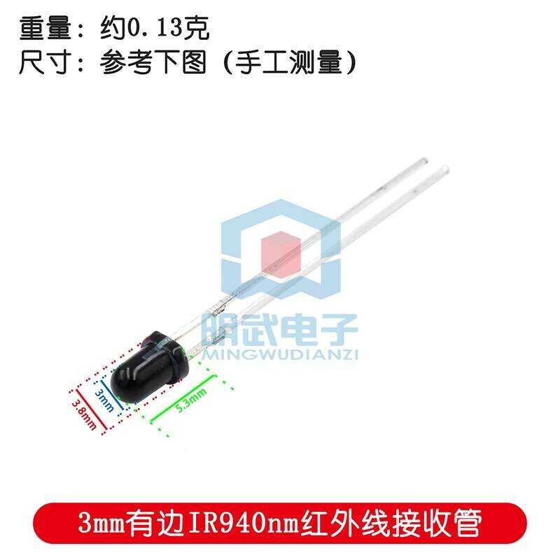 10шт 3мм Края ИК 940нм Инфракрасная Излучающая Трубка Оптический Светодиодный Светильник Для Дистанционного Управления Мониторинг Тип опции доставки:3MMинфракраснаяприемнаятрубка940