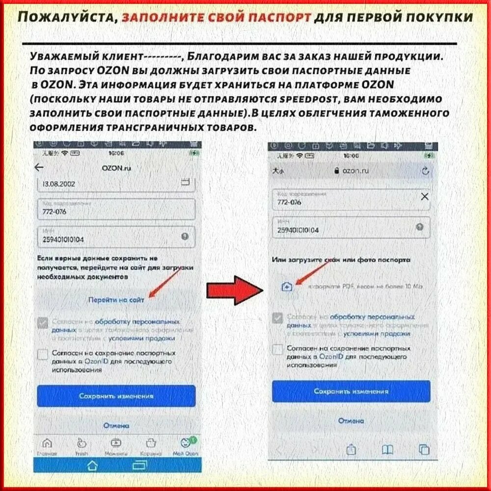 Мансардное окно1 — фото 1