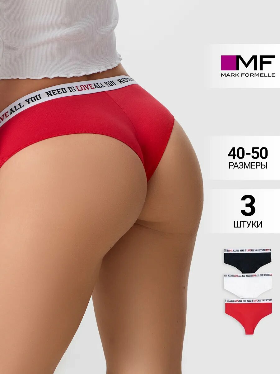 Трусы нижнее белье, комплект