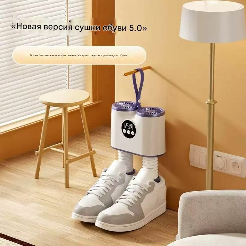 Стиральная машина для обуви, с постоянной температурой, 150 Вт, 14*14*7 см