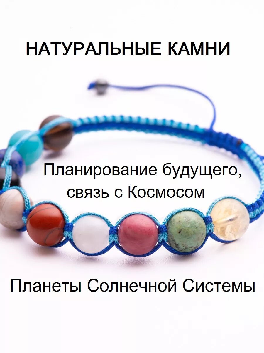 Браслет WIGIWI, пирит, гематит, яшма