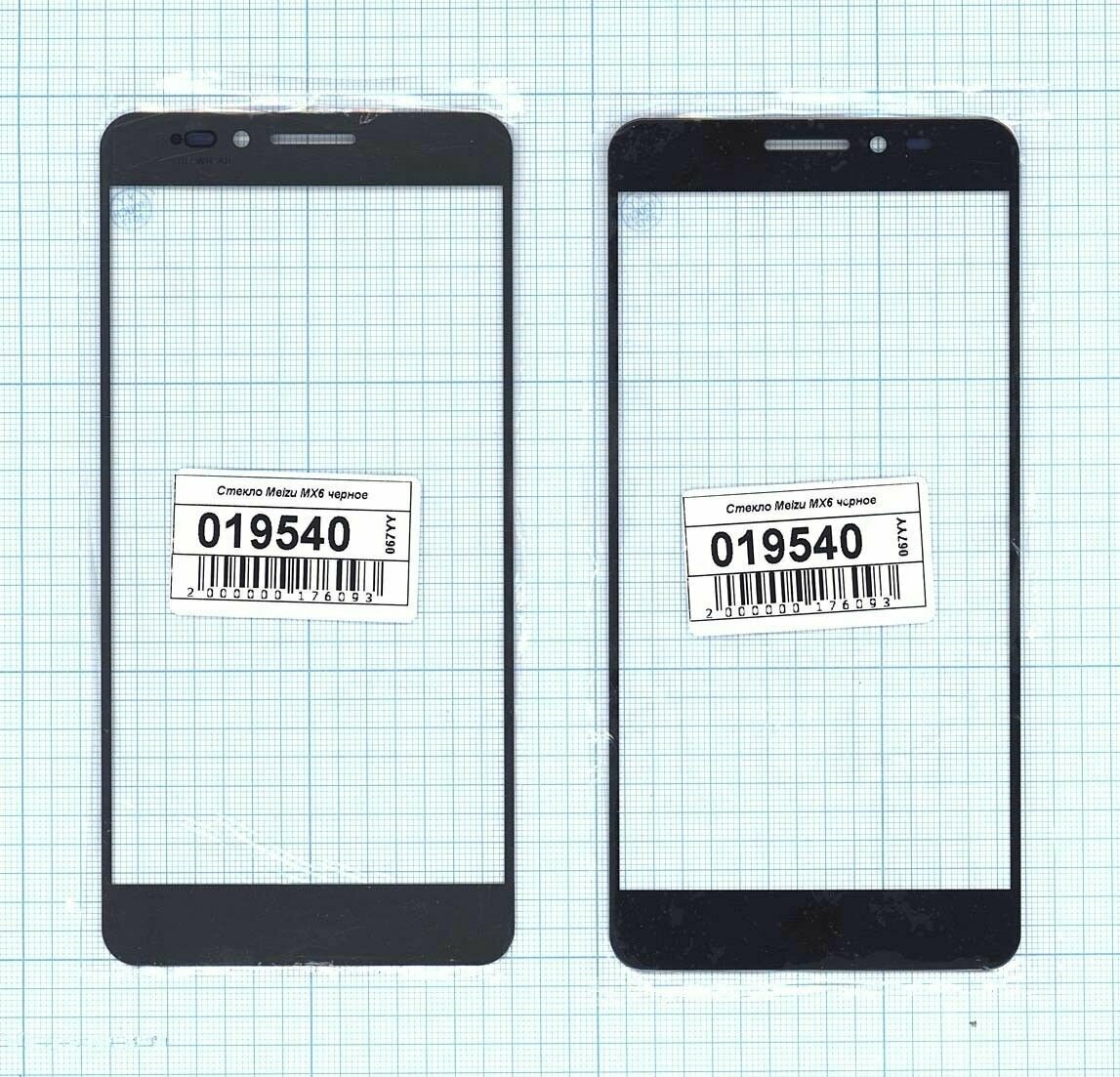 Стекло для Meizu MX6 черное, Диагональ 5.5, 1920x1080 (Full HD)