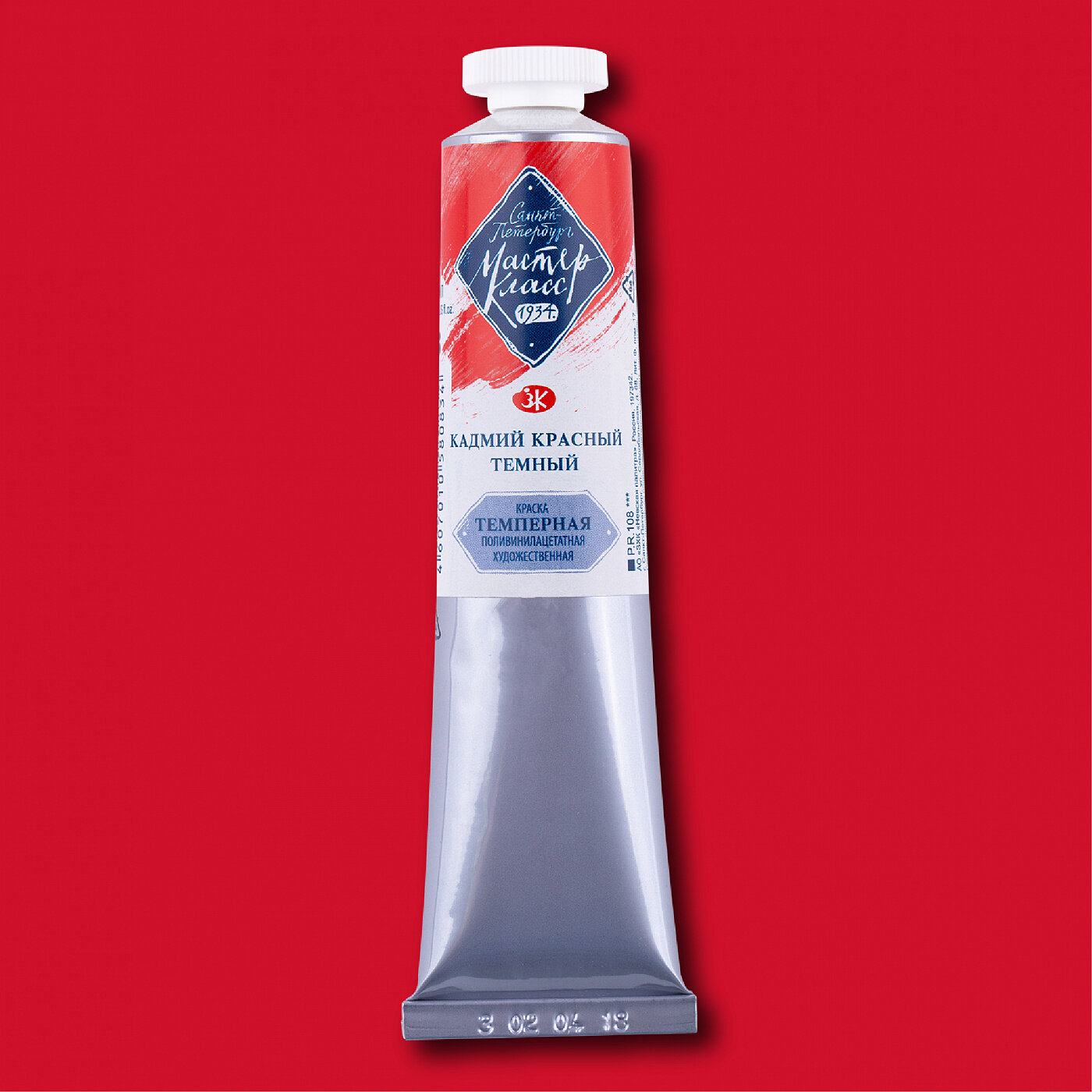 Темпера ЗХК Невская Палитра мастер-класс 46мл Кадмий красный тёмный