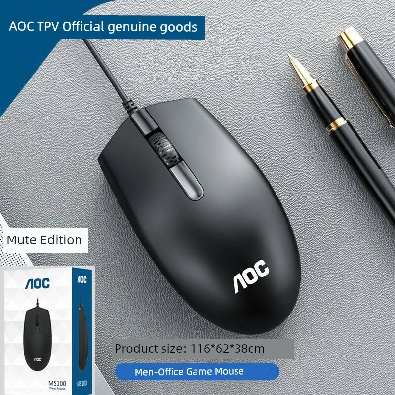 Оригинальная бесшумная компьютерная мышь AOC, проводная оптическая USB-бесшумная мышь для домашнего офиса, настольная