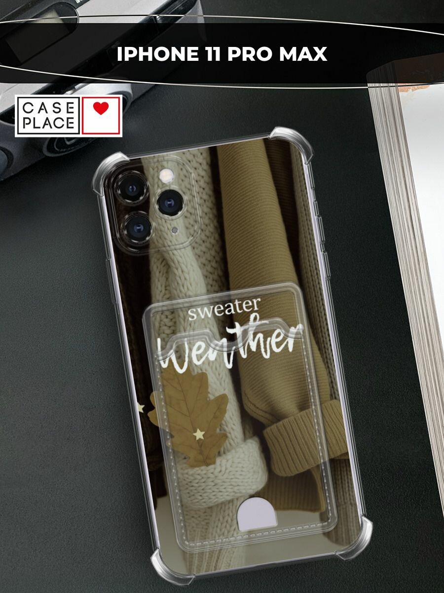 Чехол на Apple iPhone 11 Pro Max (Айфон 11 Про Макс) с картой и принтом Сезон осени