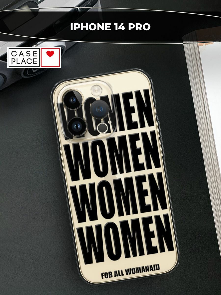 Чехол на Apple iPhone 14 Pro / Айфон 14 Про с принтом Women black