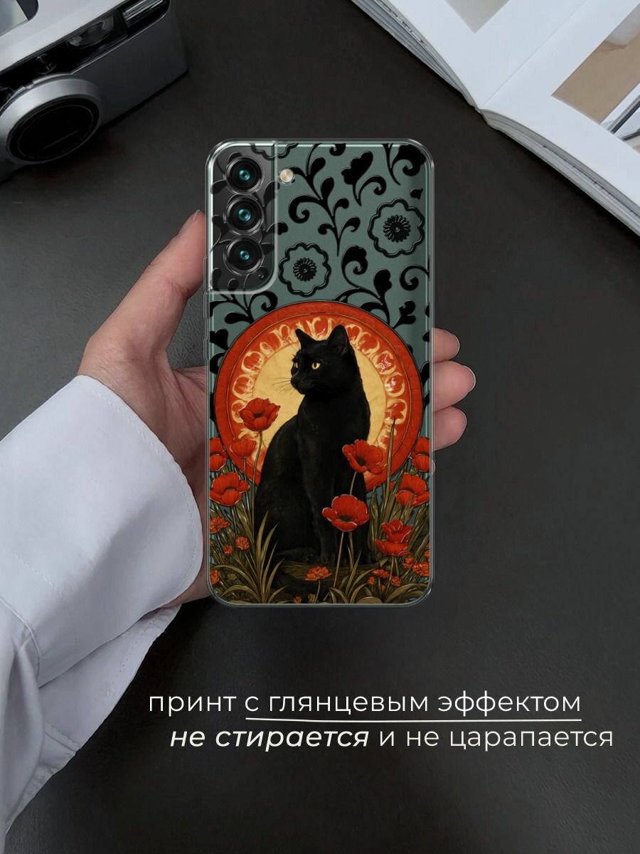 Чехол на Samsung Galaxy S22 / Самсунг Галакси S22 с принтом Кот в маках — фото 1