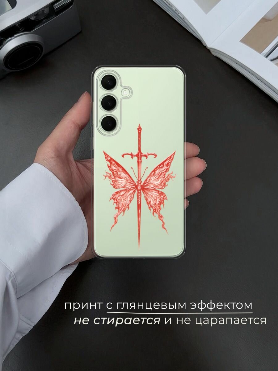 Чехол на Samsung Galaxy S25 Plus / Самсунг S25 Плюс с принтом Бабочка и меч — фото 1