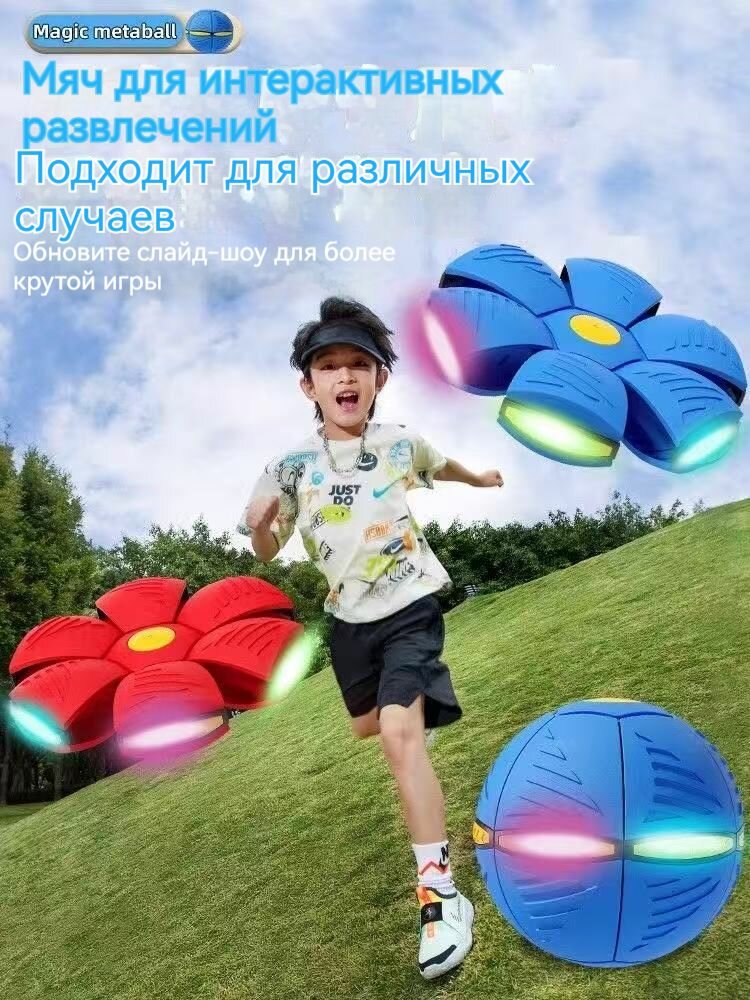 Интерактивная игрушка — фото 1