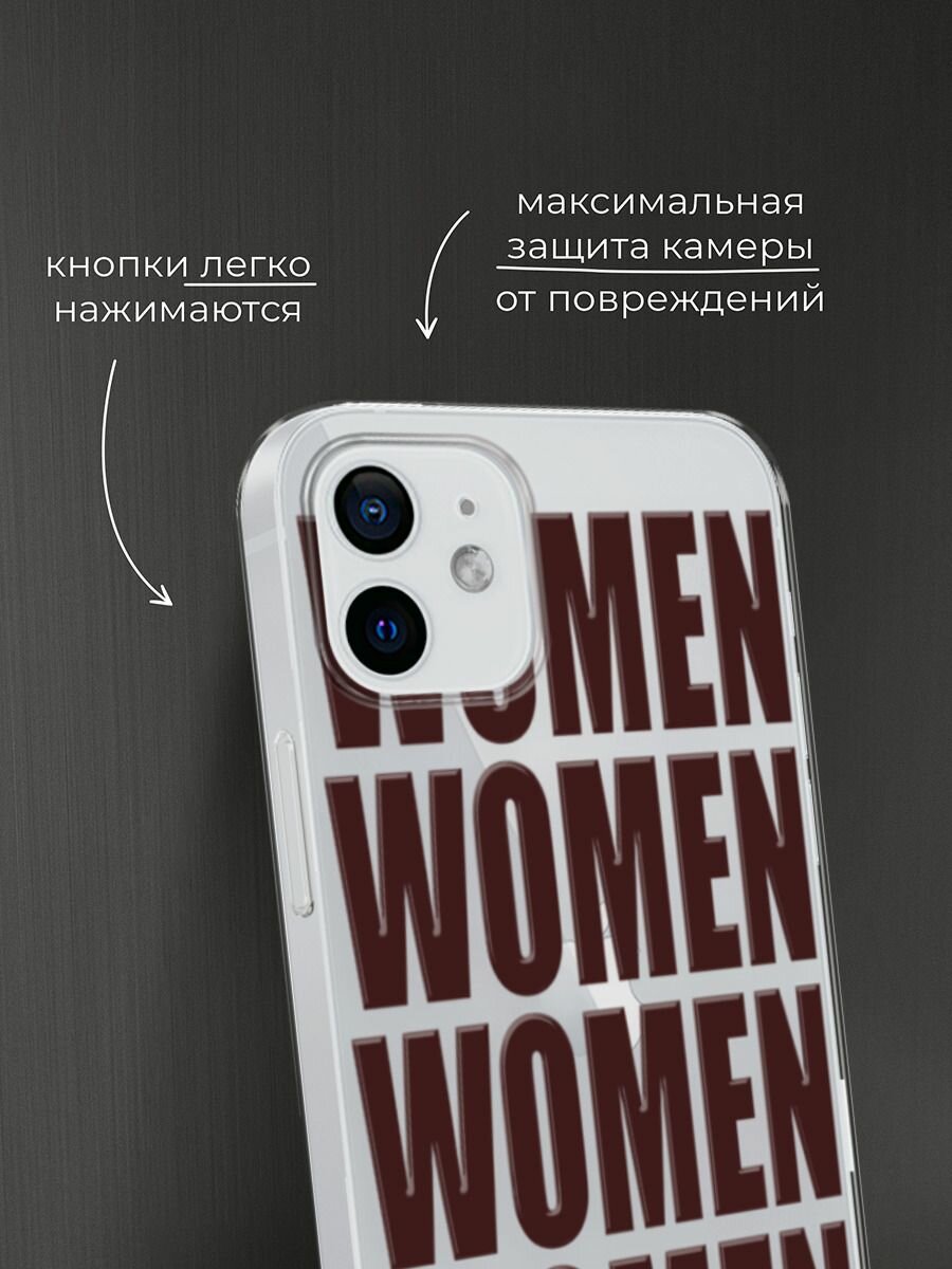 Чехол на Apple iPhone 12/12 Pro / Айфон 12/12 Про с принтом Woman burgundy — фото 1