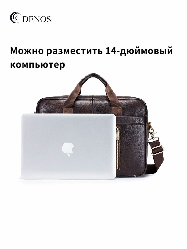 Портфель, кофейный — фото 1