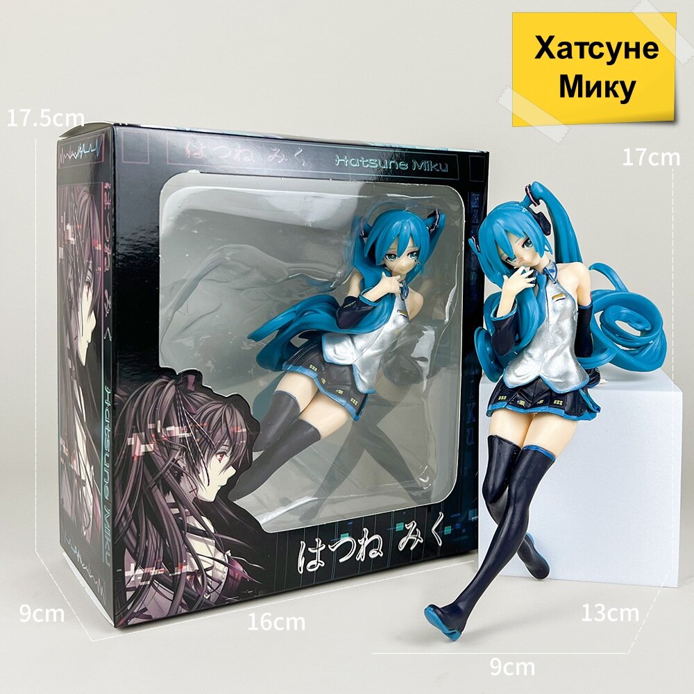 Игрушечная фигурка Хатсуне Мику / Сакура Мику