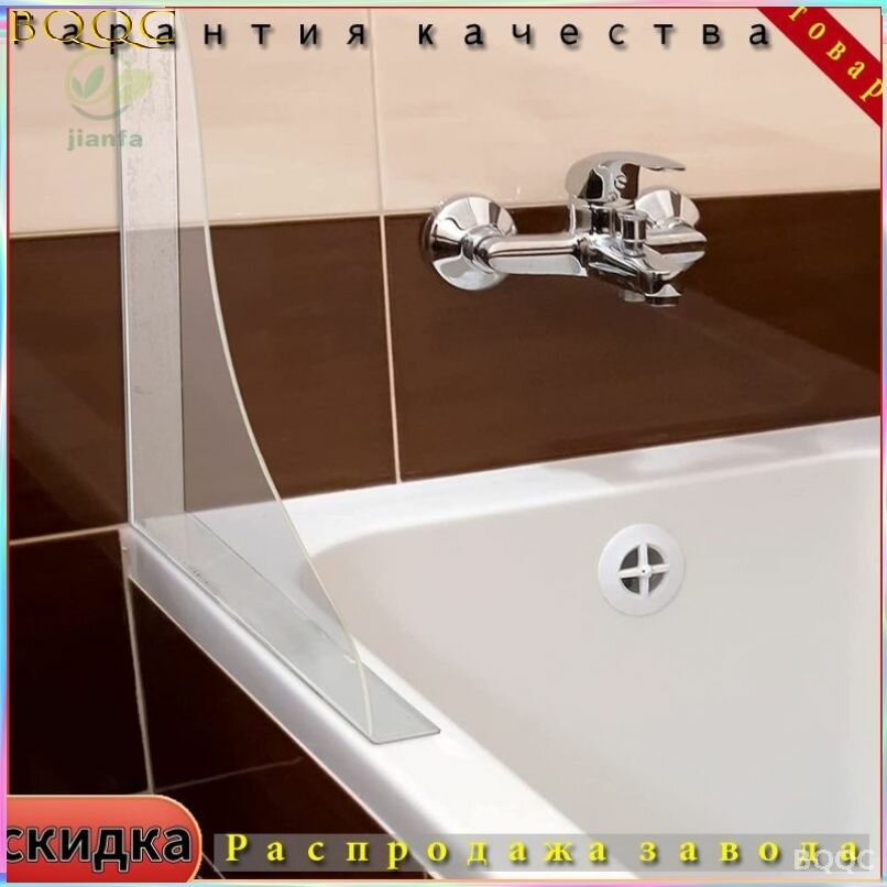 Набор банных принадлежностей