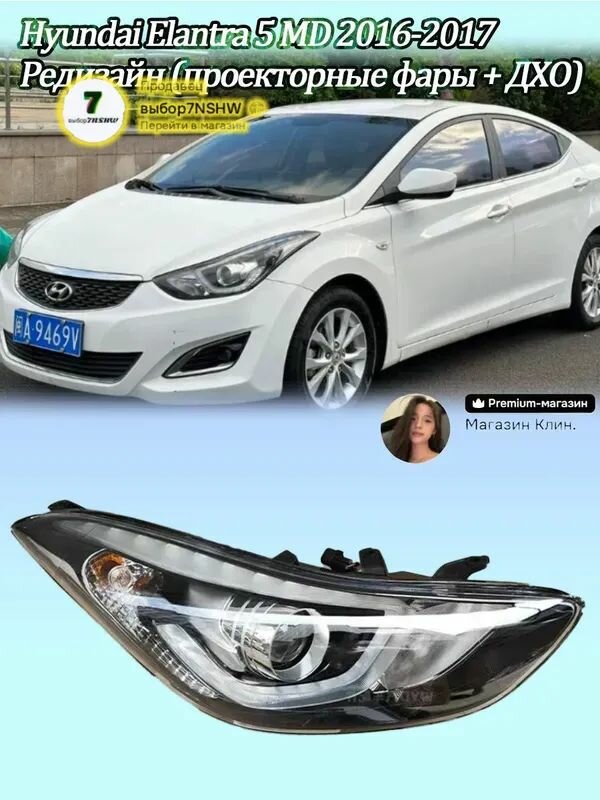 Фара автомобильная, Галогенная, 1 шт, арт. 921023X420