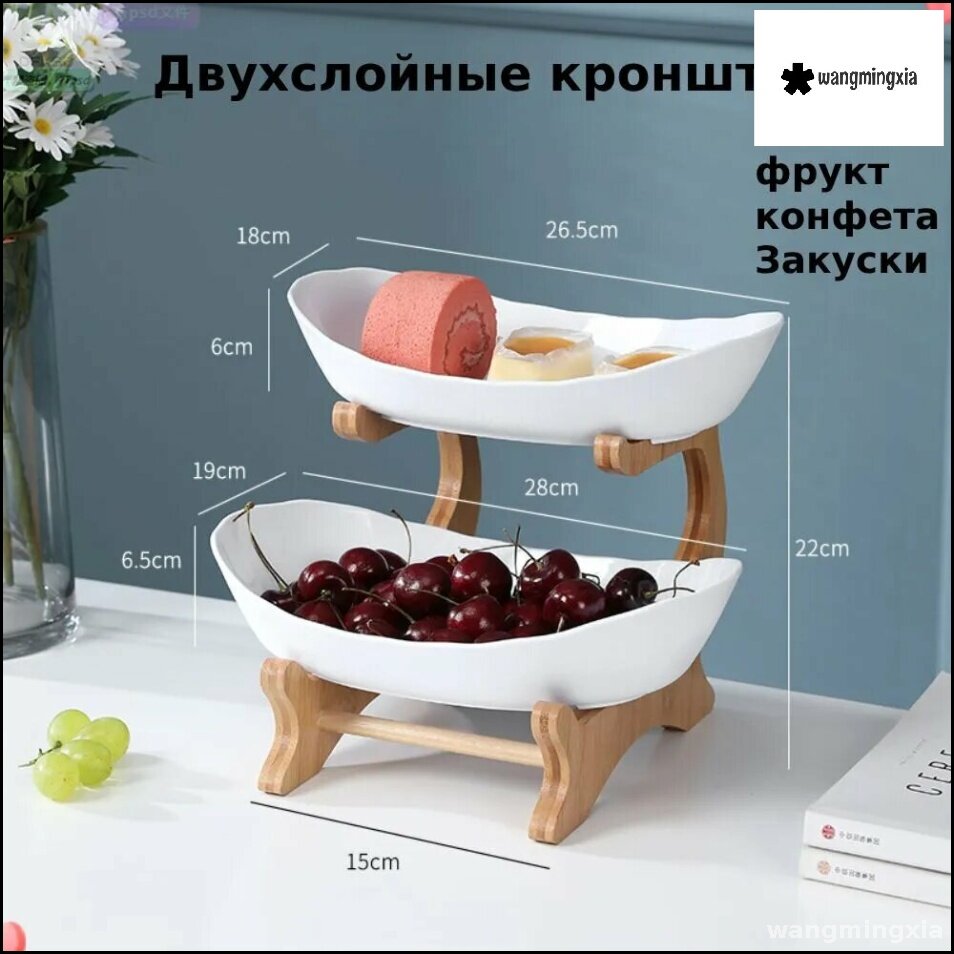 Эксклюзивная двухъярусная конфетница 28 см из пластика и дерева в белом тоне