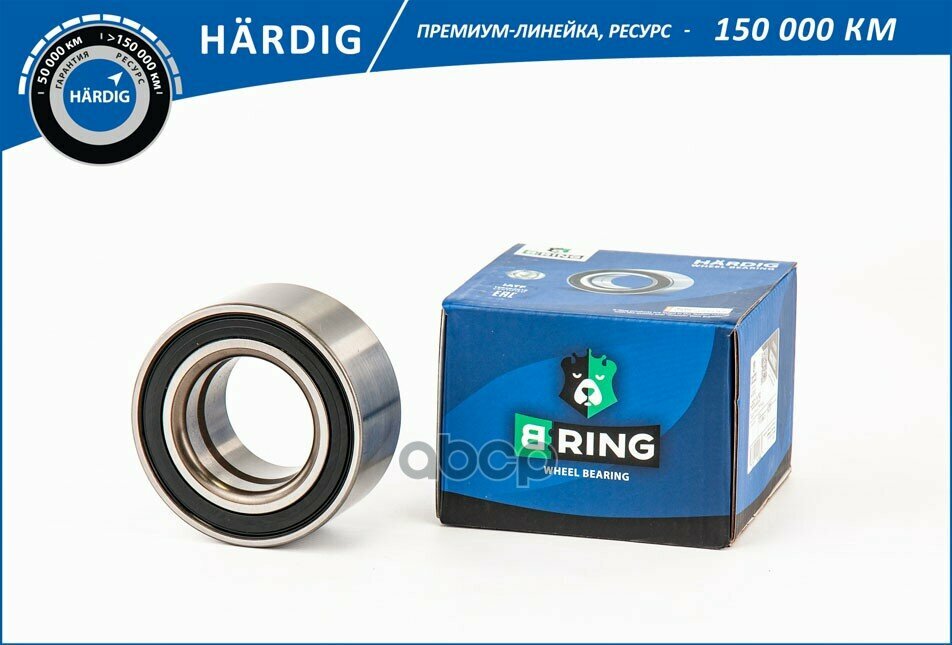 Подшипник ступицы AUDI A6 (94-) (перед.) [45/43x82x37] (HBS1101) B-RING HARDIG B-RING арт. hbs1101