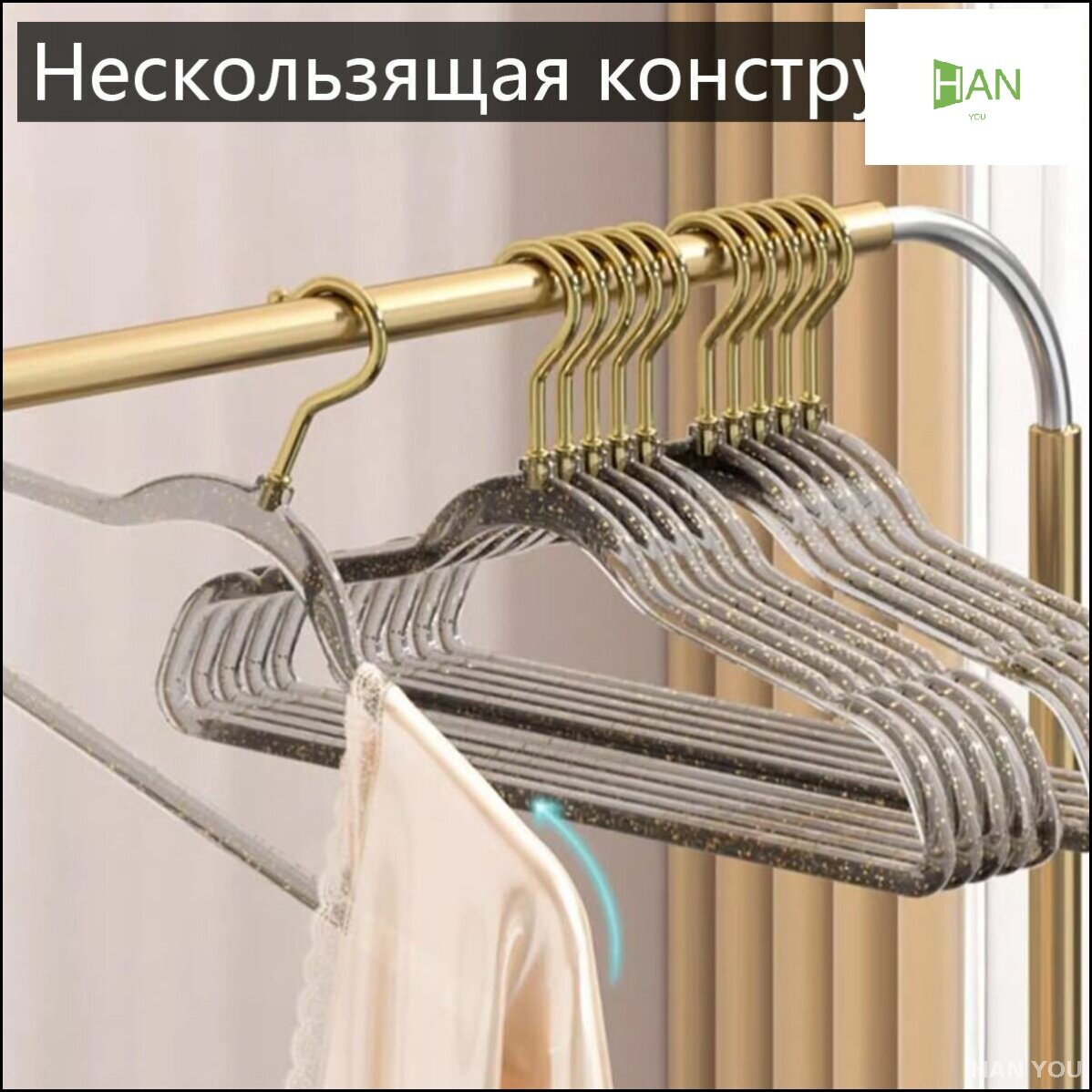 Эксклюзивные плечики — фото 1