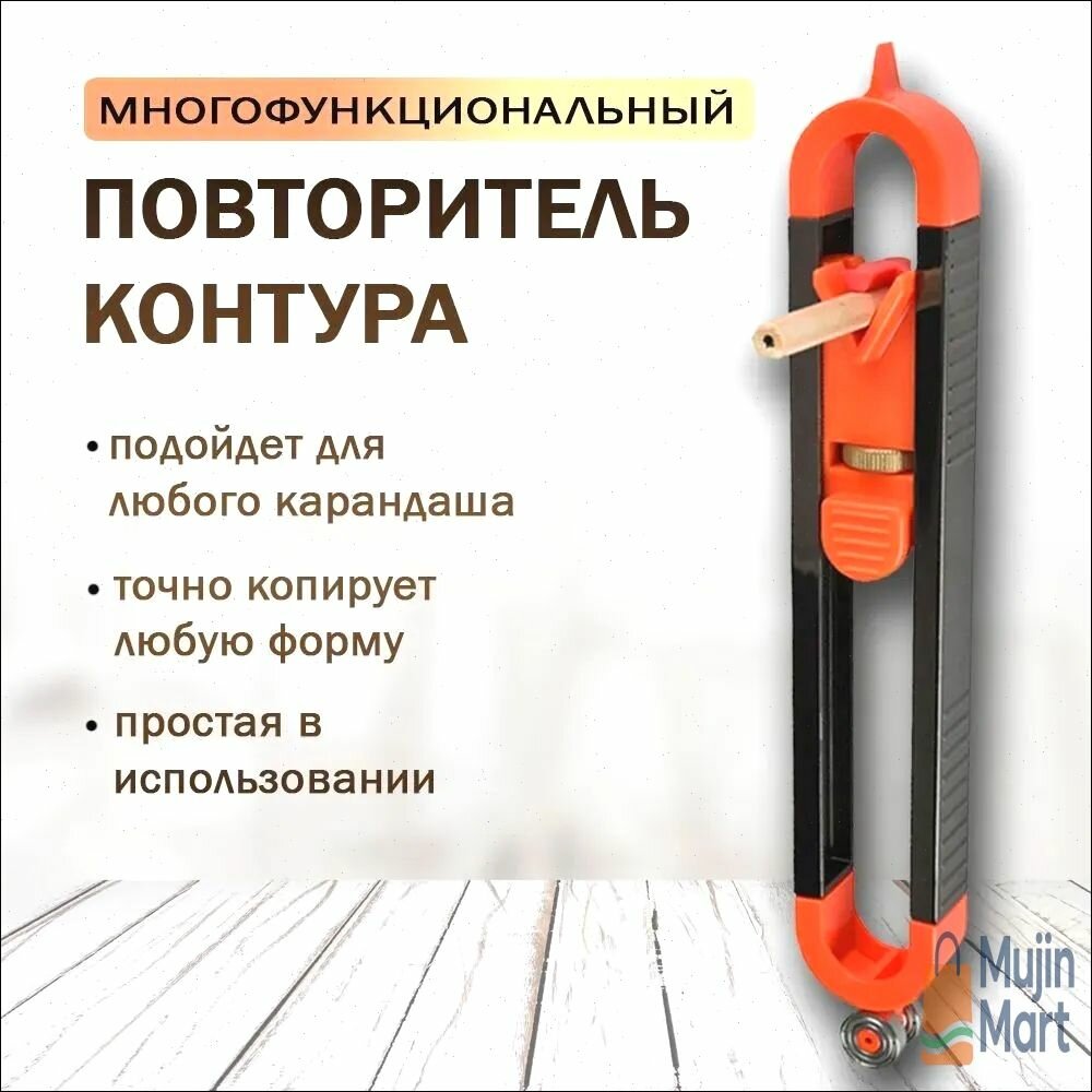 Малка 235мм х 35мм, Нержавеющая сталь