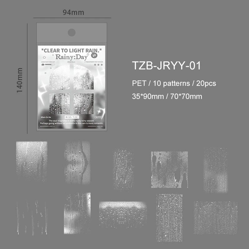 Стикеры Rainy Day, TZB-JRYY-01, 20 шт, серый