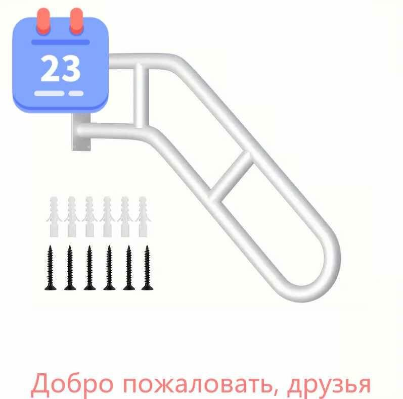 Перила/поручни белый Перила/поручни