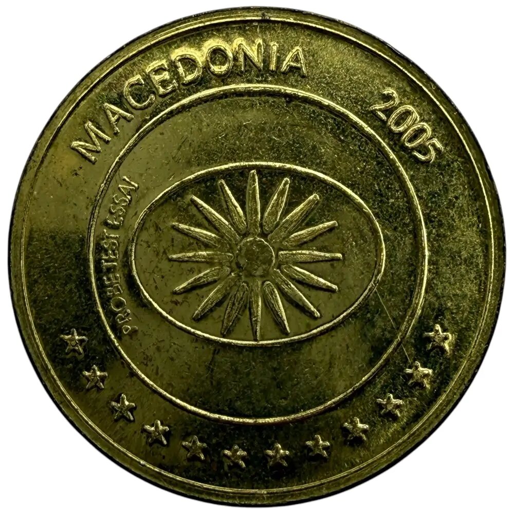 Македония 20 евроцентов 2005 г. Essai (Проба)