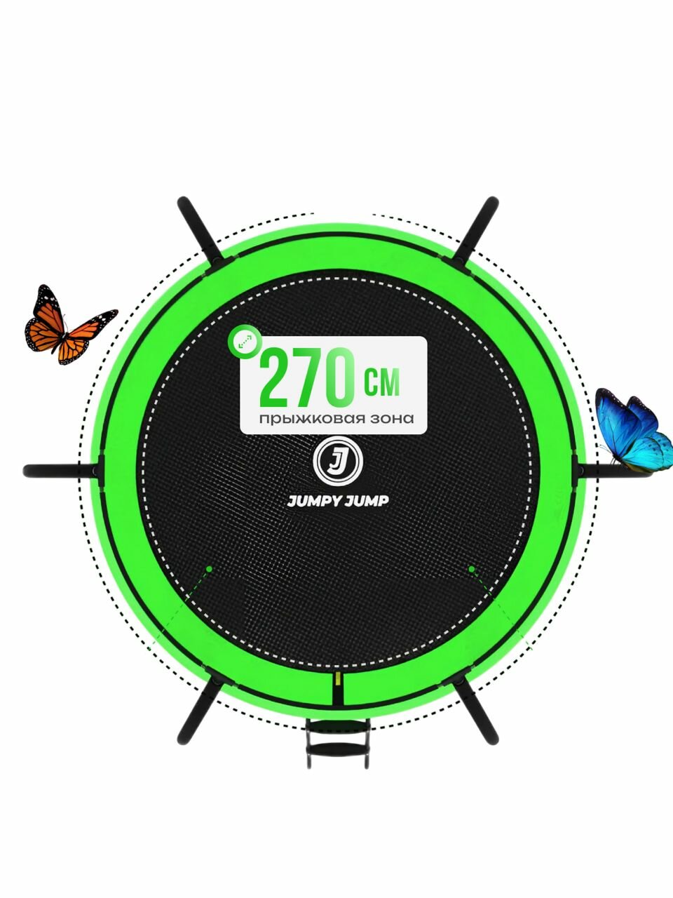 Батут детский каркасный JUMPY JUMP 9P712S87VX с защитной сеткой, диаметр 306 см