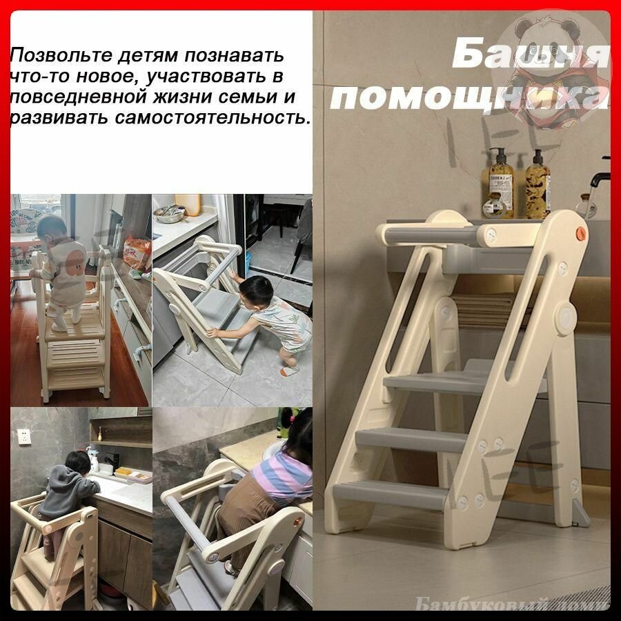 Башня помощника Бамбуковый домик. lee