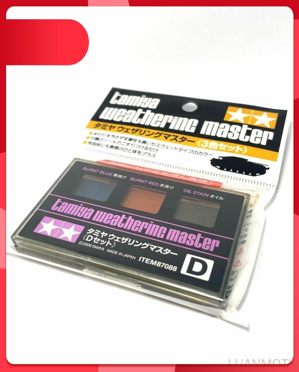 Химия для моделизма