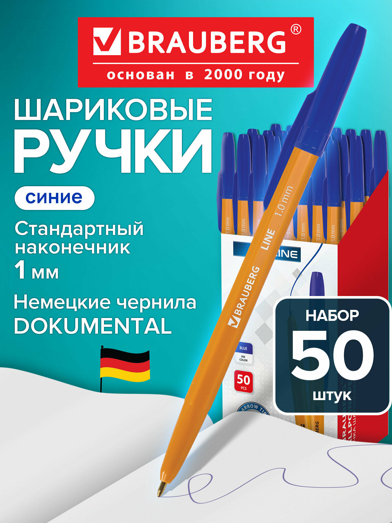 Ручка шариковая BRAUBERG ORANGE Line, комплект 50 штук, синяя, узел 1 мм, линия письма 0,5 мм, 880004