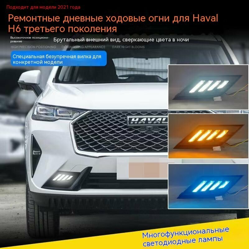 Фары автомобильные