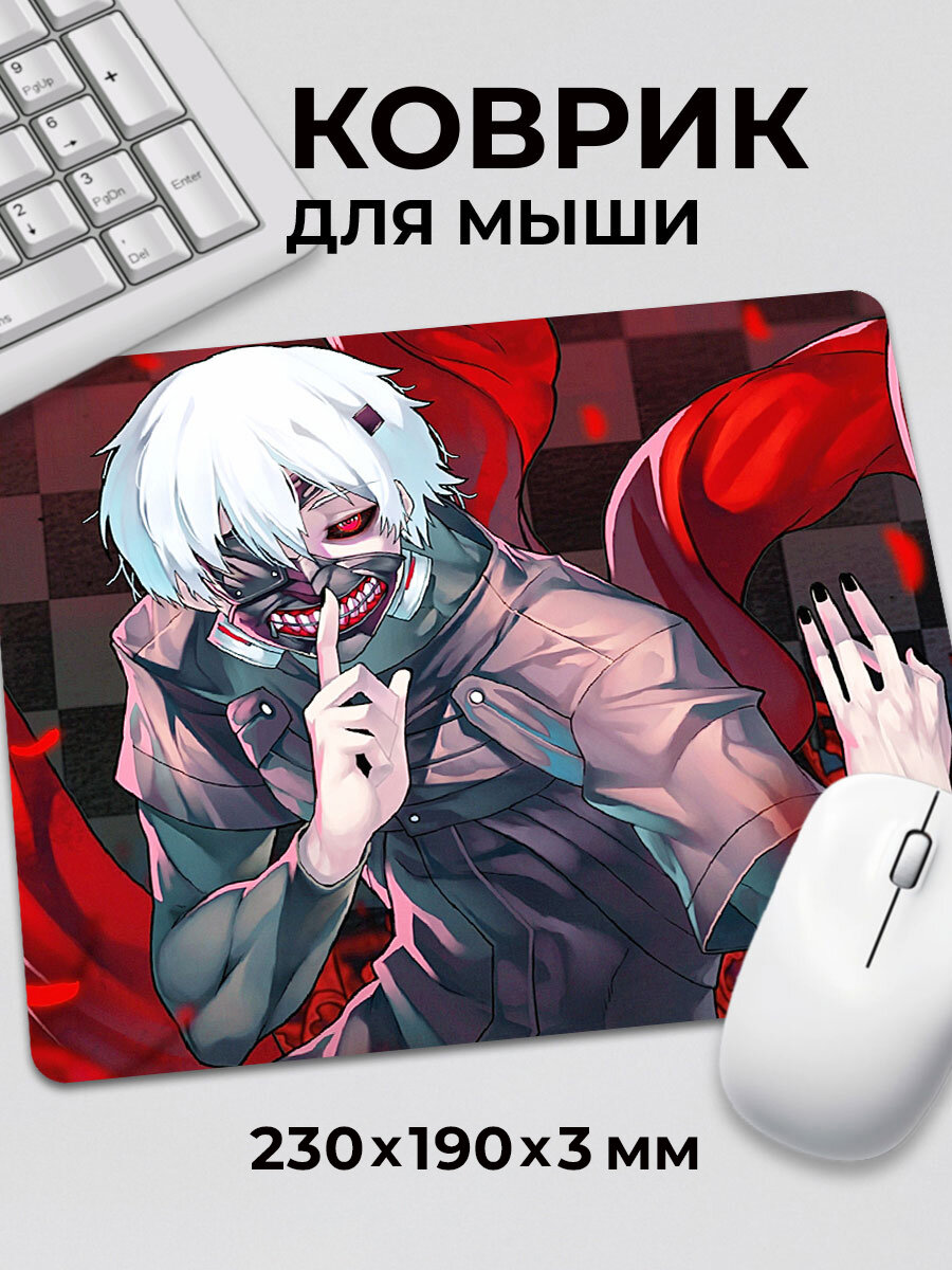 Коврик для мышки Аниме манга Токийский Гуль Tokyo Ghoul 3