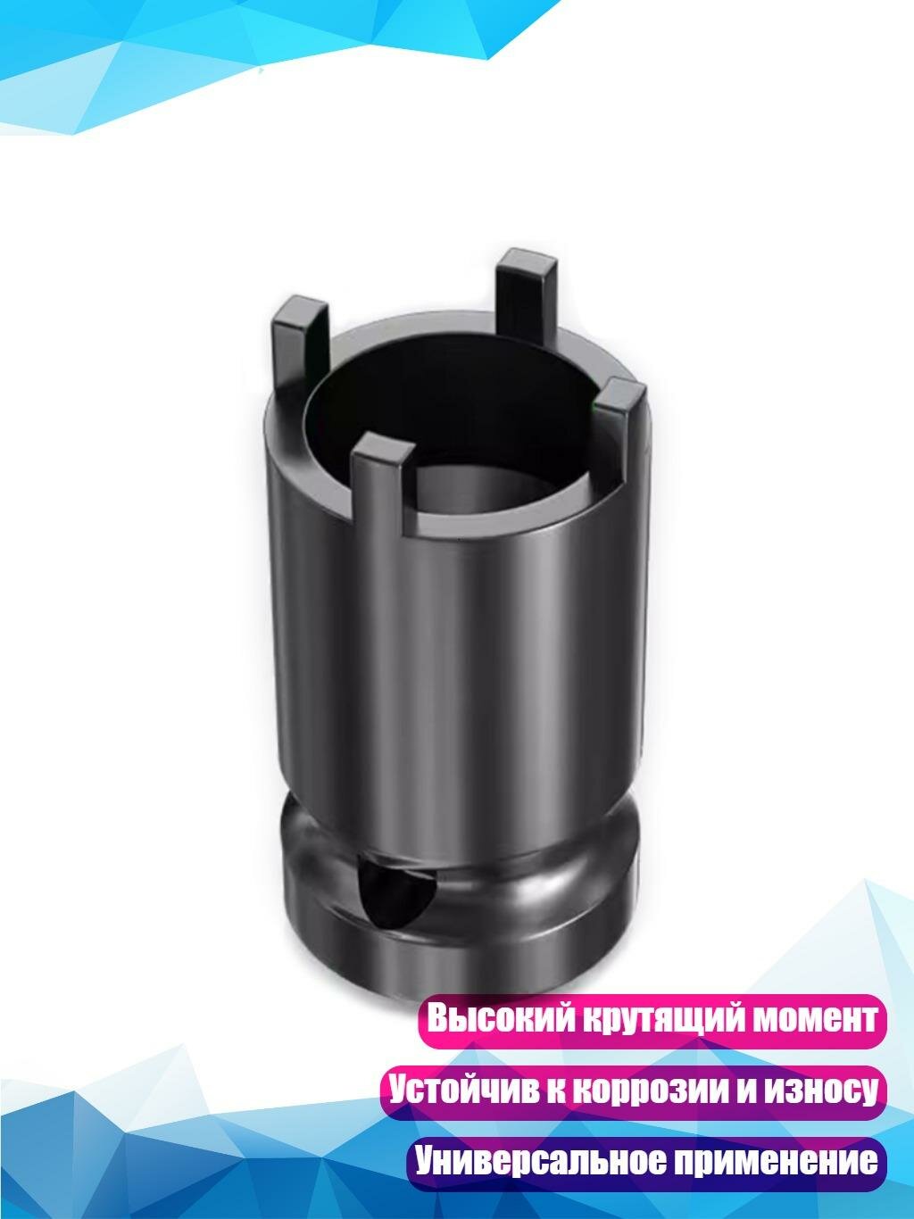 Электрический гаечный ключ-трещотка