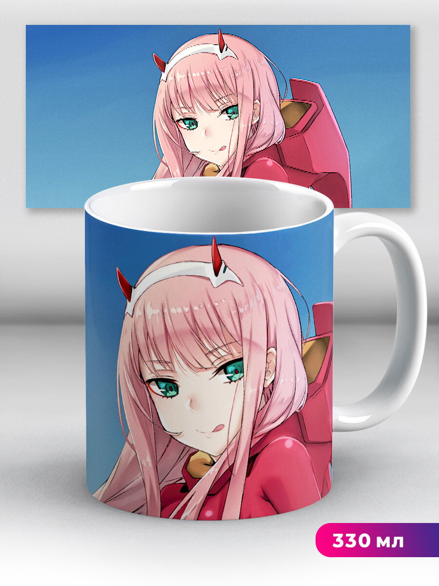 Кружка Аниме Милый во Франксе Код 002 Darling in the Franxx 330 мл, керамическая с ярким принтом, подходит для СВЧ