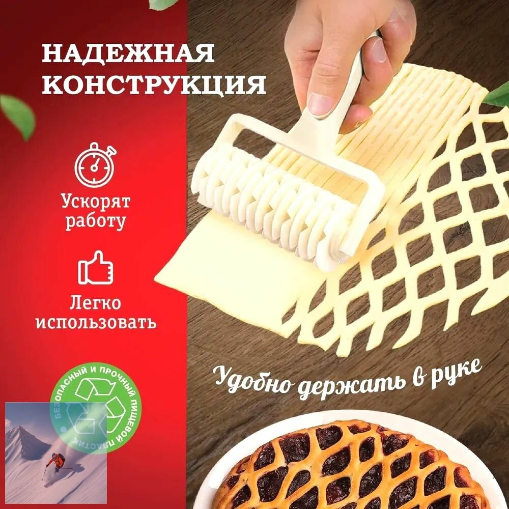 Test Roller, 20 cm х 12 cm, 1 items. — фото 1