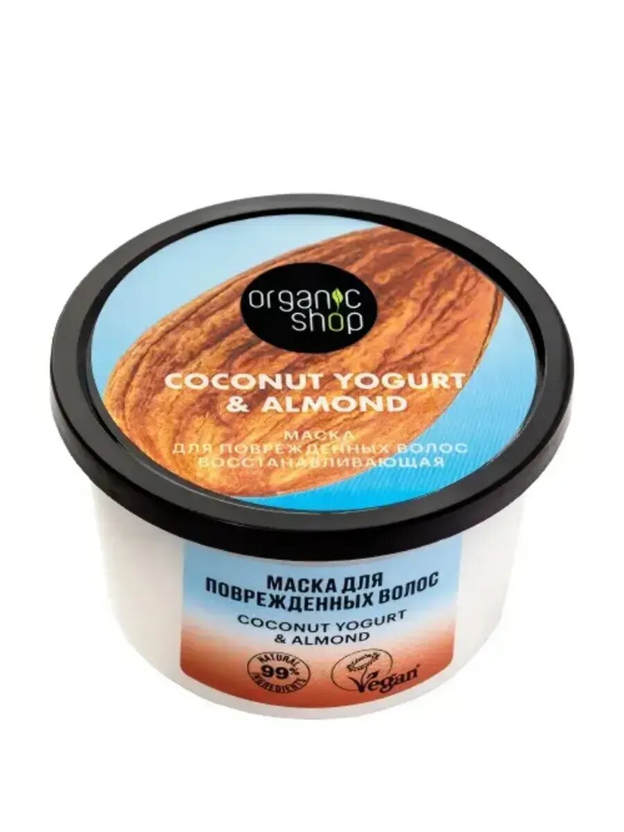 Organic kitchen Маска для поврежденных волос 250 мл