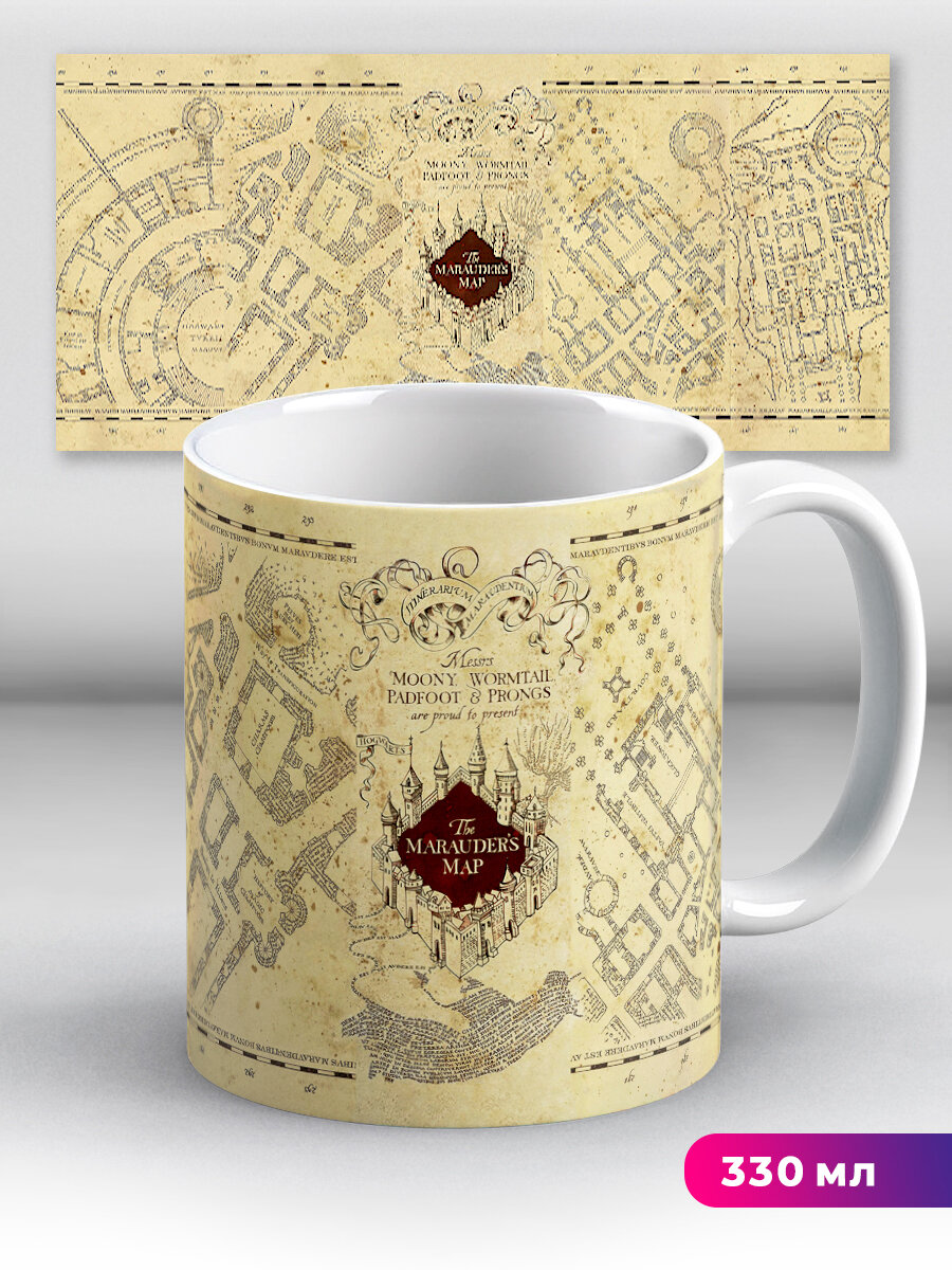 Кружка Карта Мародеров Хогвартс мелко
