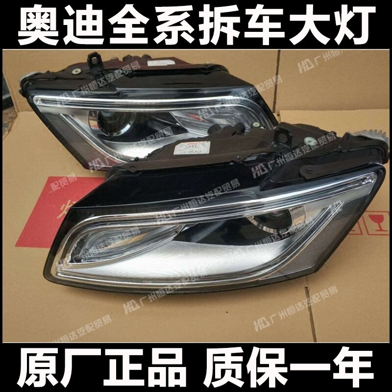 Audi Q5 2013-2018 Передние Фары Сборка OEM Замена Высокое Качество Одна Единица для Автомобильного Обновления