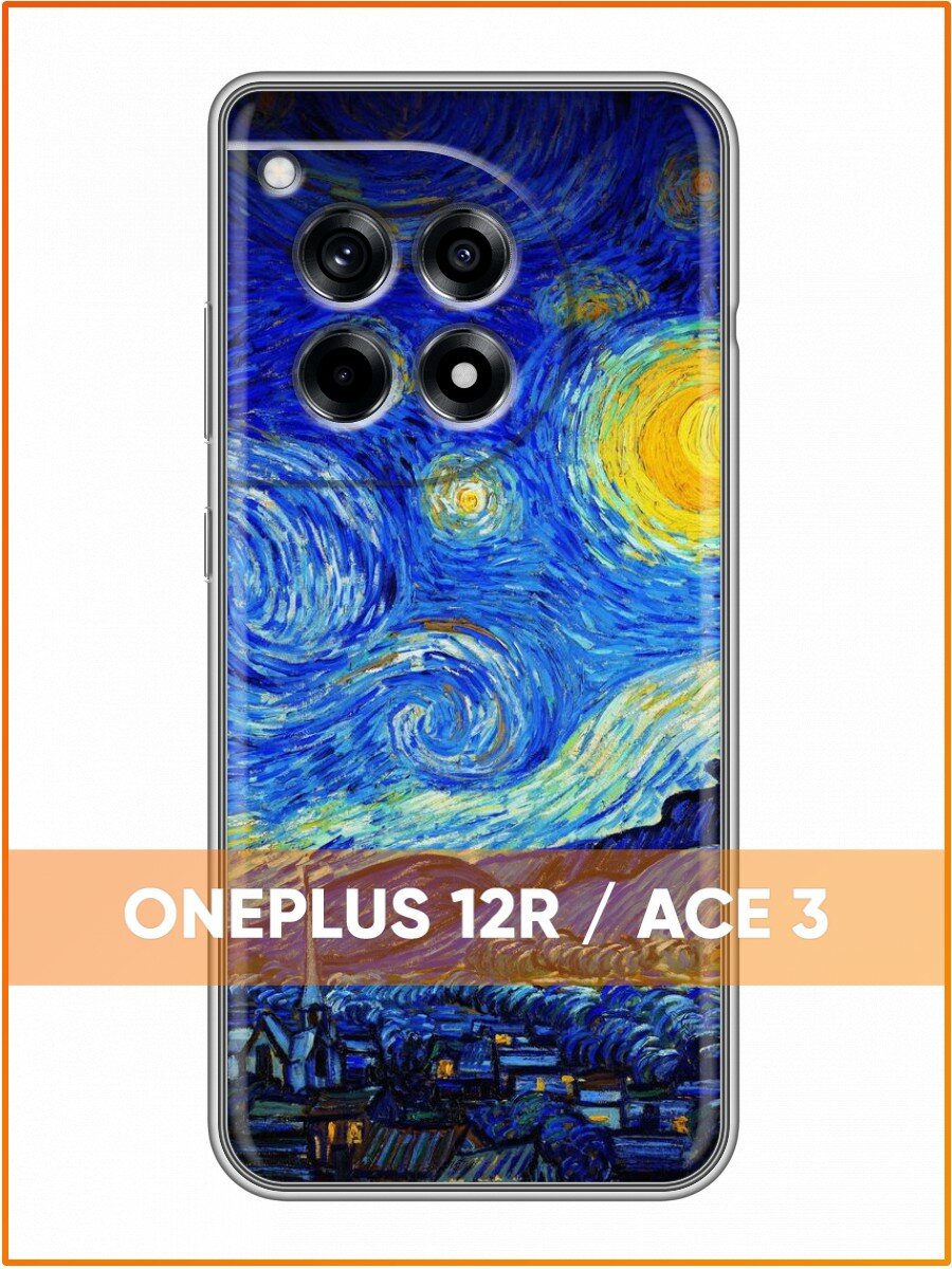 Чехол для OnePlus Ace 3, OnePlus 12R с принтом для женщин Ван Гог (ВанПласт Асе 3, ВанПласт 12Р)