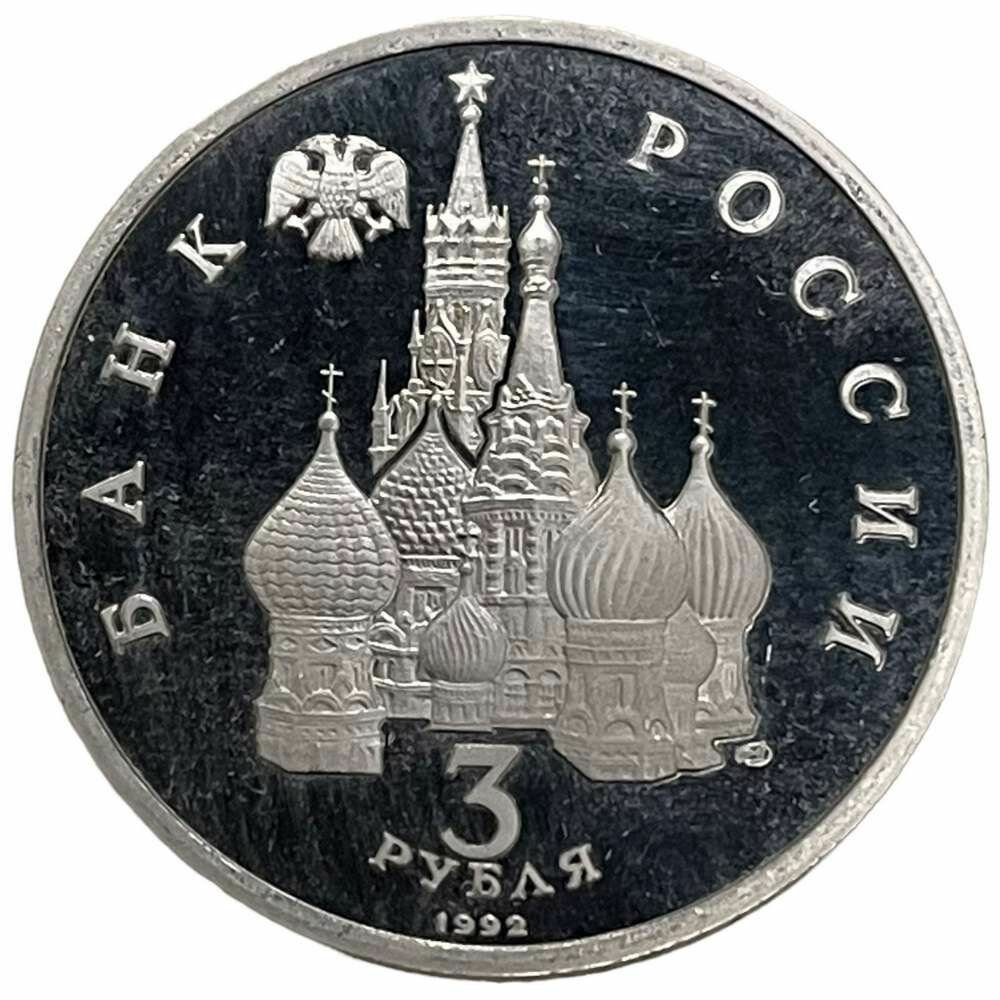 Монета — фото 1