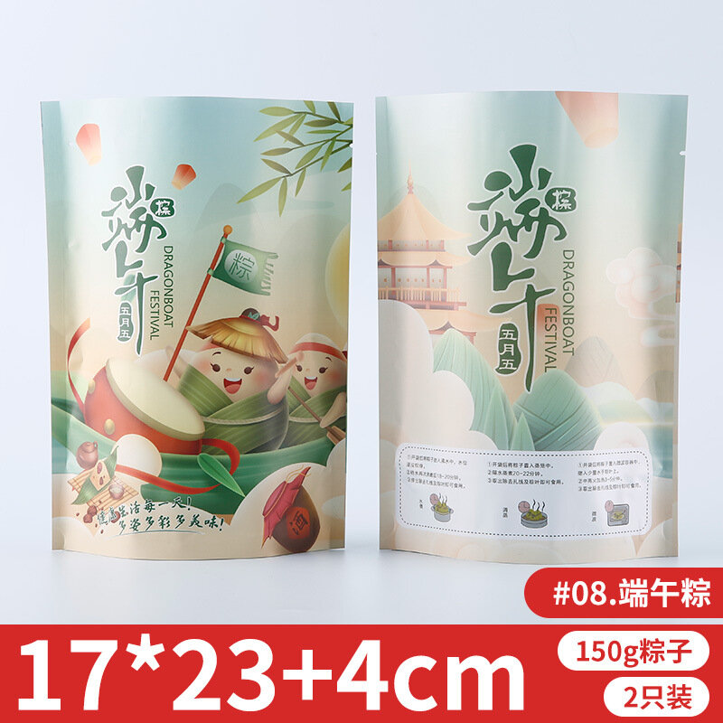 Горячая распродажаУпаковочный пакет Zongzi, внутренний пакет для фестиваля драконьих лодок, подарочный пакет, утолщенный пакет для сохранения свежести, пластиковый запечатанный пакет, прозрачный универсальный