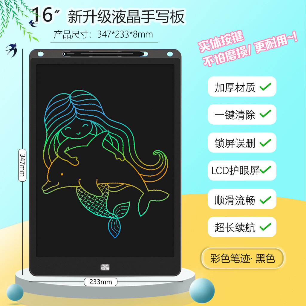 Горячая распродажаL Письменная доска, перезаряжаемая LCD доска для рукописного ввода, электронная доска для рисования для детей, большая цветная доска для рисования