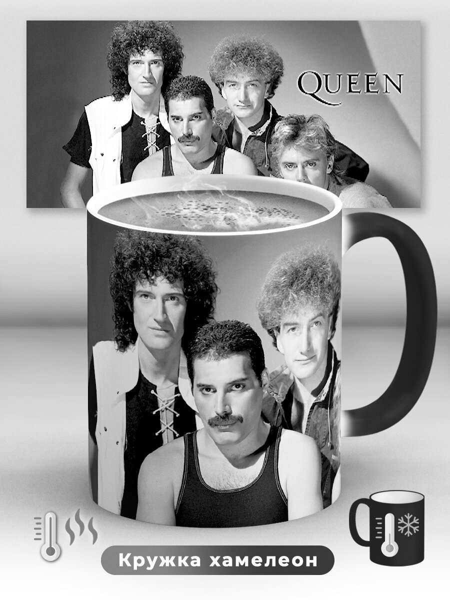 Кружка хамелеон Queen Квин фото